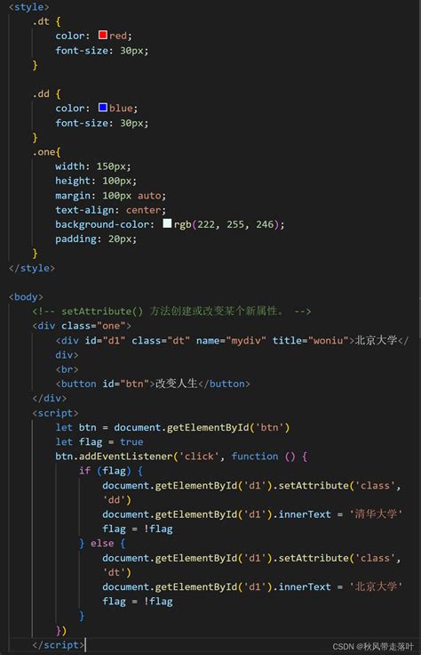 javascript的组成 及 dom 什么是 javascript dom它的作用是什么 csdn博客