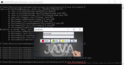 java错误问题 找不到或无法加载主类的解决 java 脚本之家