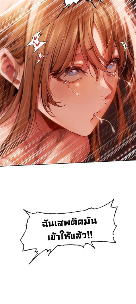 Milf Hunter From Another World 13 Manhwa Thai