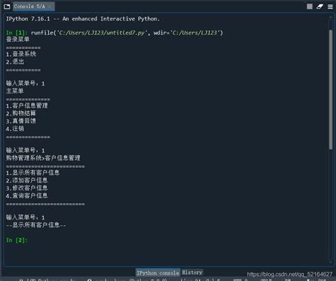python——构建多级菜单系统 python多级菜单 csdn博客