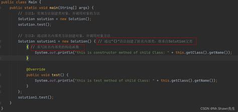 java匿名内部类用法 csdn博客