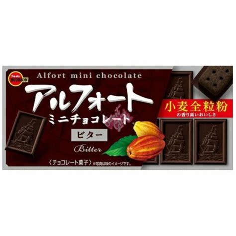 Sweet And Glory Sweet And Glory Biscuits
