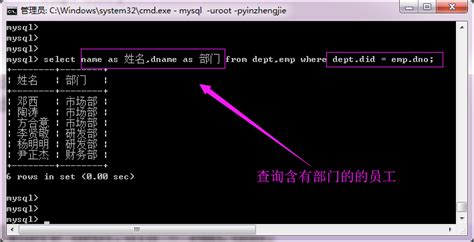 mysql数据库语法 多表查询练习一 csdn博客