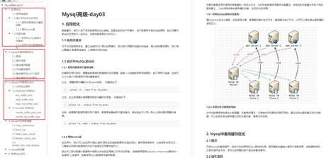 mysql 进阶之王，mysql 性能实战源码 笔记 项目实战 mysql数据库实战项目 老程不秃的博客 csdn博客