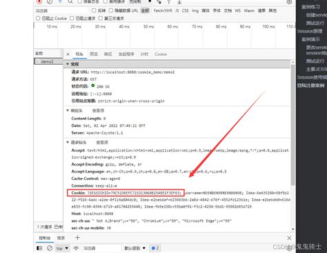 javaweb 会话跟踪技术 session详细介绍、session与cookie的区别用法 java程序session记录吗 csdn博客