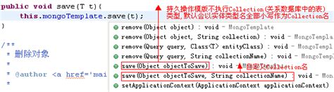springmvc整合mongodb开发 架构搭建 苏二 博客园