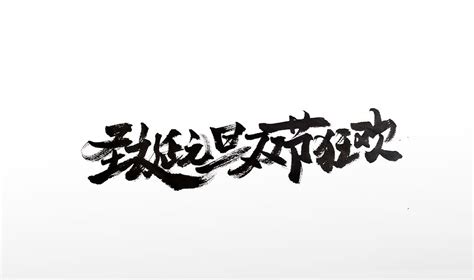 底图边框素材 底图边框模板 底图边框图片免费下载 设图网
