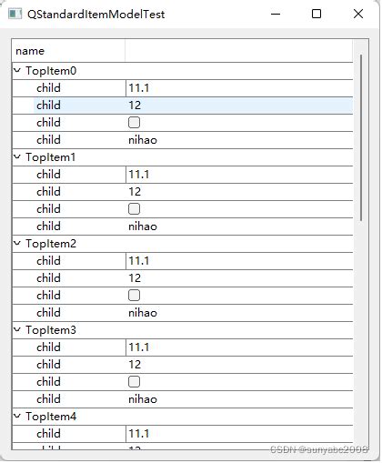 qtreeview怎么绘制一整行内容 qt drawrow csdn博客