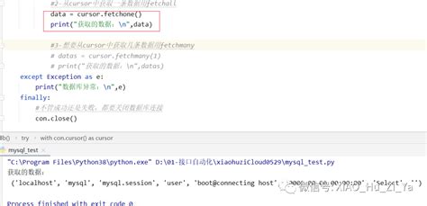 python操作mysql数据库 pymysql csdn博客