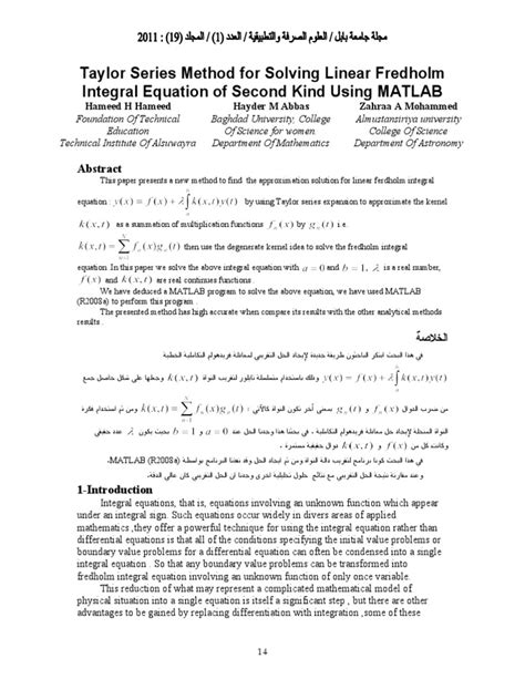 taylor series method for solving linear fredholm integral equation of second kind using matlab