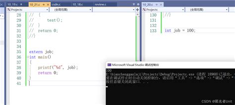 初识c语言：关键字typedef和static typedef 全局 csdn博客