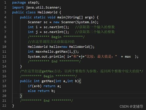 educoder——面向对象程序设计java——第一阶段java语言基础（十） 方法的使用 根据提示 在右侧编辑器begin end处补充代码 定义一个方法名为hello的方法用来和老 csdn博客