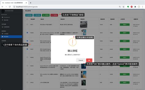 spring boot 大型线上商城项目实战教程 新蜂商城商品管理模块功能实现 csdn博客