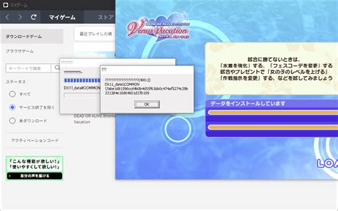 Dead Or Alive Xtreme Venus Vacation Modding Thread And Discussion Page 487 Dead Or Alive