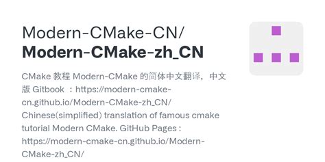 Modern CMake Zh CN Examples Extended Project Cmake FindSomeLib Cmake At