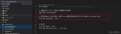 vue3 开发和生产环境通过mock模拟真实接口请求 vite模拟接口返回 csdn博客