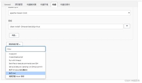 docker jenkins一键自动化部署 知乎