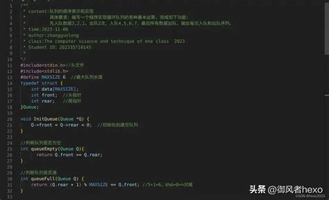数据结构之队列 csdn博客