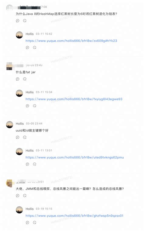 java面试宝典介绍 2023 08 28 csdn博客