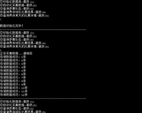 java采集 基于java的数据采集（三） csdn博客