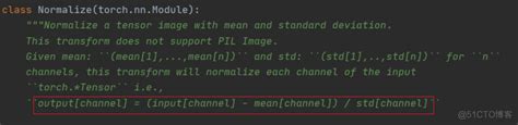 pytorch中的transforms totensor和transforms normalize理解 51cto博客 pytorch transforms normalize