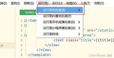 30分钟快速上手uni app小程序开发 uniapp开发小程序最快多久 csdn博客