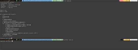 查看python运行过程 python怎么看运行进度 mob6454cc6b8546的技术博客 51cto博客