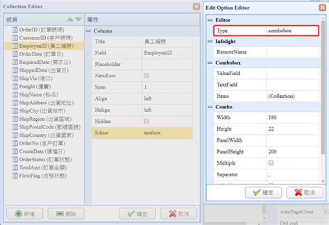 6 4 combobox、combogrid下拉式選單 10 eepcloud