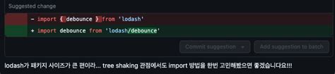 tree shaking lodash
