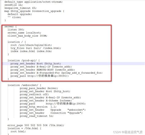 docker compose入门以及部署springboot vue redis mysql 前后端分离项目 以若依前后端分离版为例 极客之音