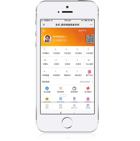 君和数字创意 APP开发 小程序开发 软件开发 网站建设 网站设计 网站建设公司 郑州君和电子商务有限公司