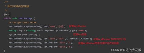 redis 在java中操作redis