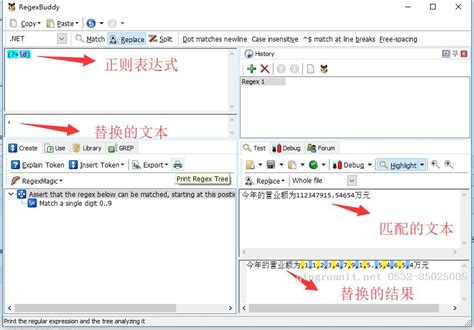巧解正则表达式环视 java培训 java培训班 java培训机构 万码学堂 青岛青软职业培训学校 青软培训 软件培训专家 青岛专业java培训 oracle android ios