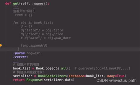 drf（django rest framework） 1序列化器部分 django 序列化器 csdn博客
