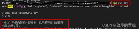 【vue】vue3脚手架使用font awesome字体图标的解决方案 vue3 ifont csdn博客