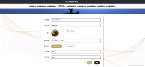 springboot java php node python养生药膳推荐系统【计算机毕设】 基于springboot的养生药膳推荐系统 csdn博客