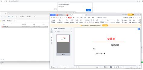 java用itext7实现支持富文本生成pdf itetx7生成pdf csdn博客