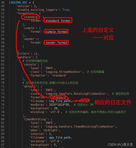 python篇 python使用logging模块实现日志写入 python logging 写入文件 csdn博客