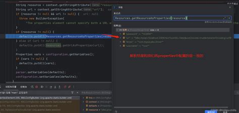 mybatis源码分析 csdn博客