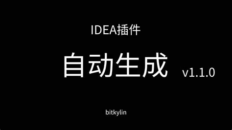 IntelliJ IDEA插件 Swagger注解Protostuff注解一键生成 YouTube