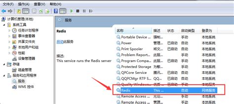 windows下安装redis服务及安装php的redis扩展 申文哲 博客园