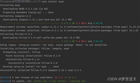 python 二维码生成与识别 python 梦里逆天 华为云开发者联盟