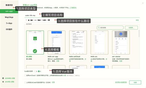 新手小白都能看懂的uniapp小程序项目搭建流程 ew帮帮网