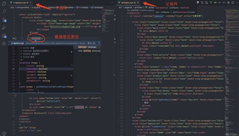 uni app vue3 ts 父组件向子组件传值，子组件不更新值 uniapp 父页面传的props变更 子页面没有接受到变更的数据 csdn博客