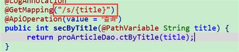 报错处理：“ambiguous handler methods mapped for ” csdn博客