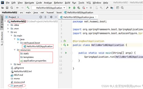 java企业级信息系统开发学习笔记14 spring boot 使用spring initializr方式构建spring boot项目