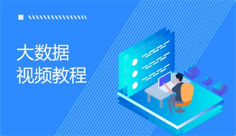达内java培训机构 以java培训班起家 专注java培训22年