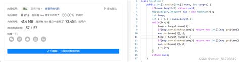 leetcode 第二题两数之和的较优化解决 两数之和的优化 csdn博客