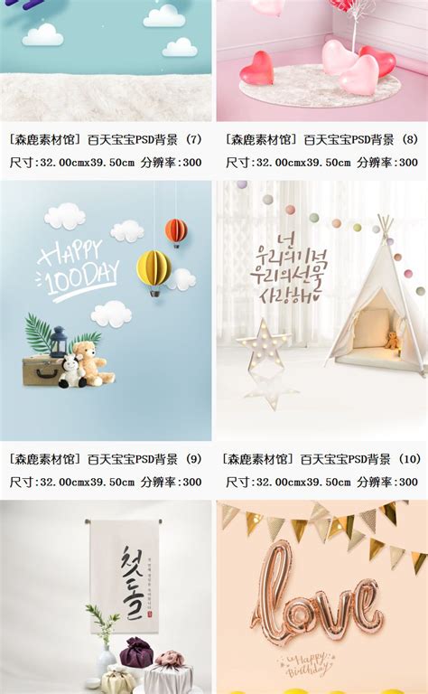 Bộ sưu tập hình nền ghép ảnh cho bé gái Cực Chất Full 4K với hơn 999