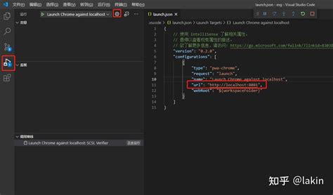 VS Code 里面 如何Debugger 前端JS 知乎
